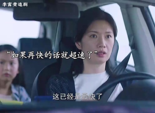 一名乘客在网约车上威胁司机加速,却意外导致了严重的交通事故