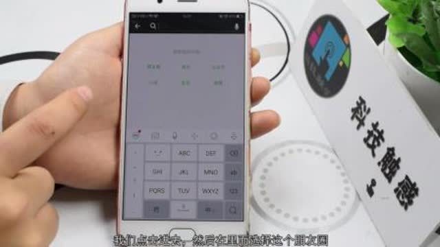 微信隐藏的搜索功能很实用,只需摁下这个开关,马上一键查询!
