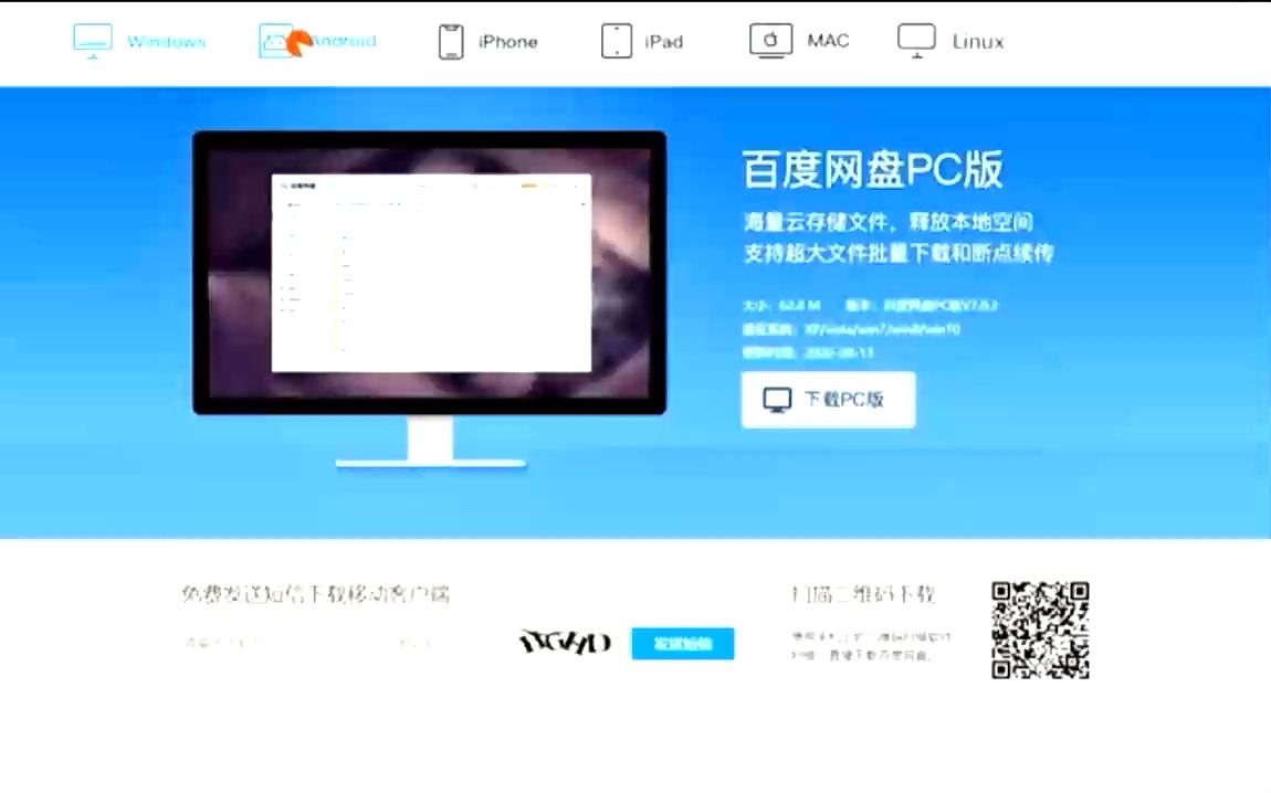 教你将阿里云盘变成电脑本地磁盘!平白多出1T空间,这个技能真香