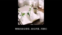 财务经理竞聘演讲稿