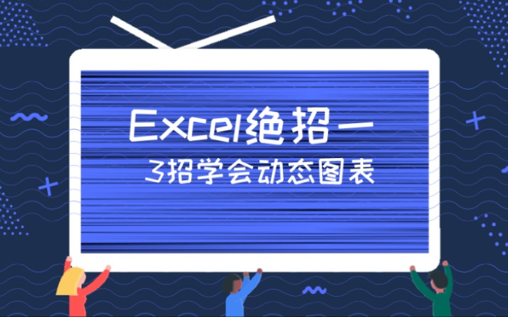 一招标注修改项,再也不怕老板改表格