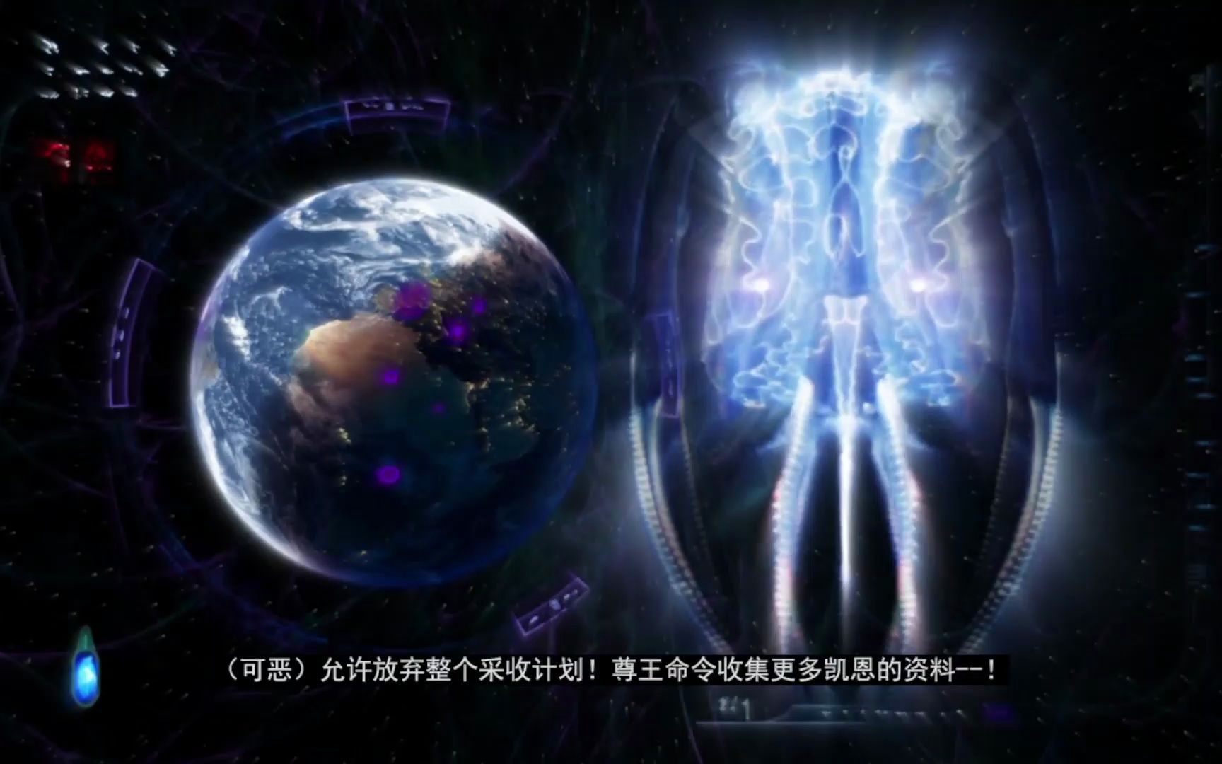 【命令与征服3:泰伯利亚战争】思金人战役第四关:19号结界