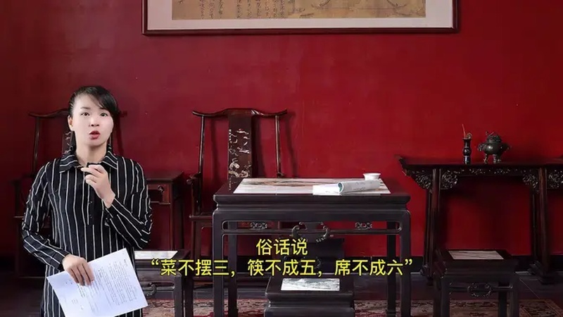 餐桌上的中华传统礼仪,你知道有哪些吗?