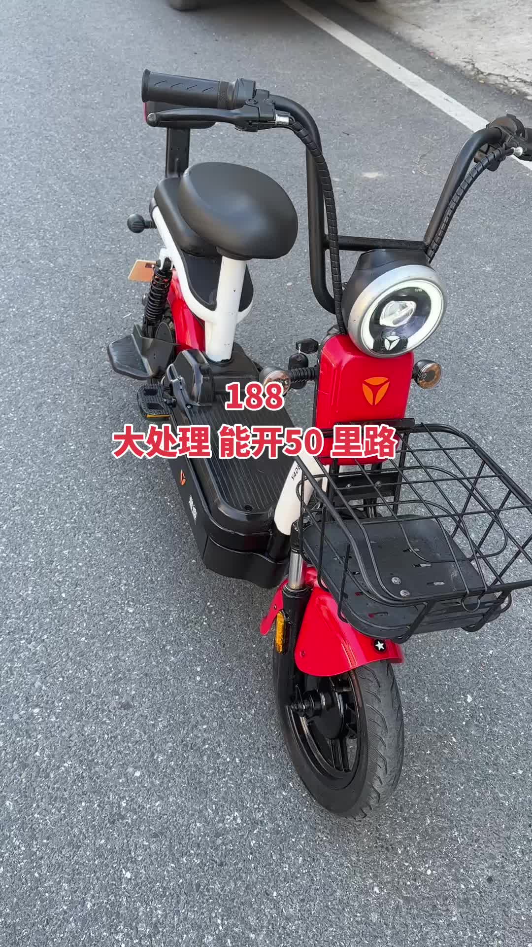 #电动车 #电动自行车 #电瓶车 #二手电动车 #新国标电动车