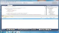 11.处理 Silverlight 事件
