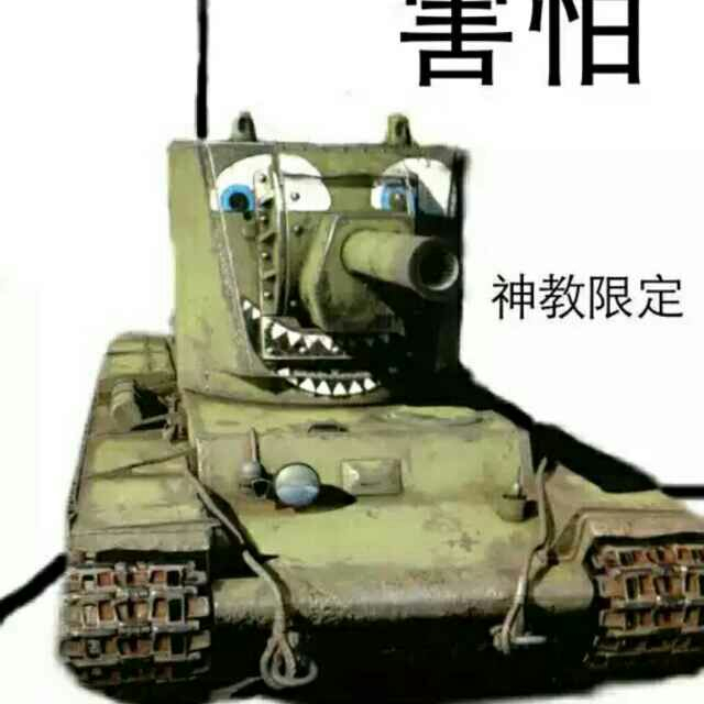 会B站的500块 