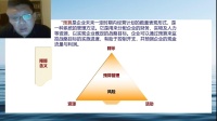 武晨-房地产企业全面预算管理体系与实施部分