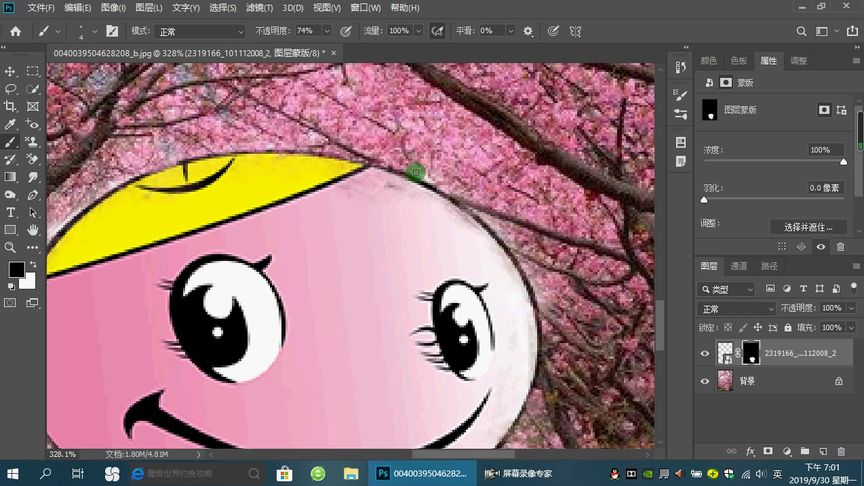 ps:利用蒙版工具柔化边缘以及合并图片