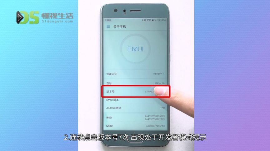 华为手机如何与电脑连接