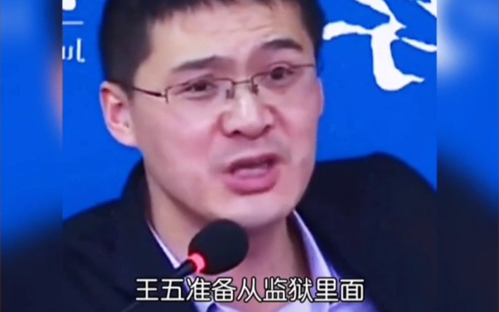 罗翔经典语录。张三:还是懂法好啊。