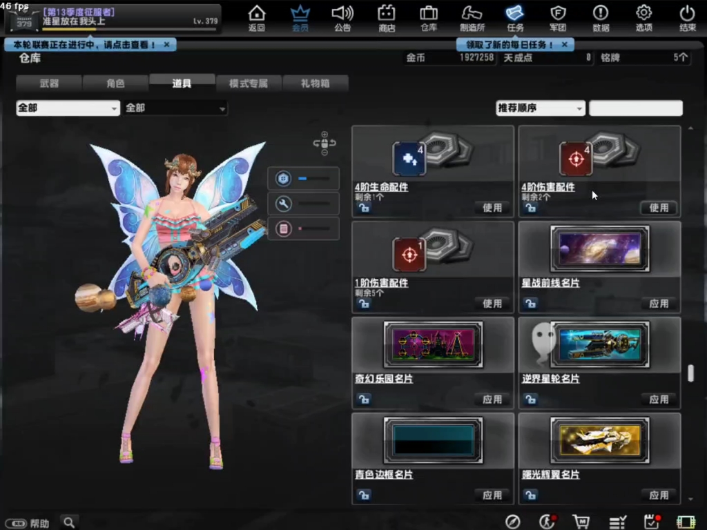 反恐精英OL csonline csol 出号_哔哩哔哩bilibili_CSOL