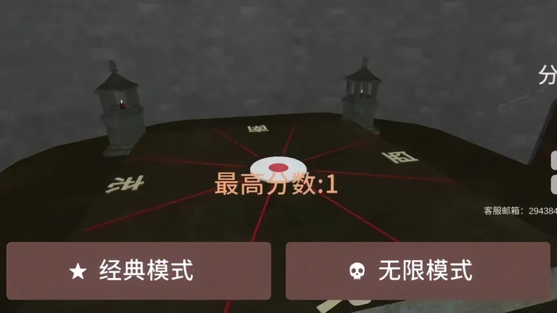 听声辩位模拟器,没想到这么难