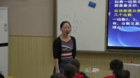 平均数、中位数和众数的选用_第一课时(特等奖)(华东师大版八年级...