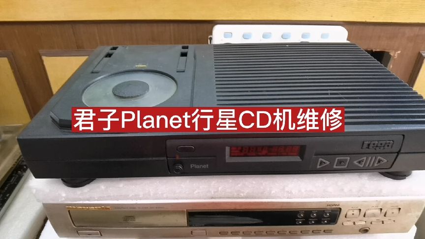 君子planet行星CD机不读碟 伺服电路维修