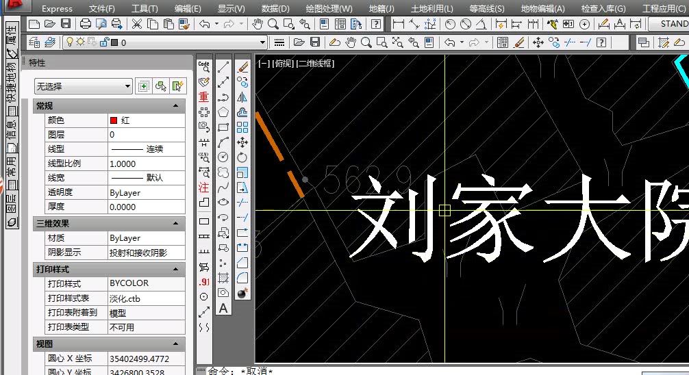 南方cass绘图软件(教程--视频-cass地)形图