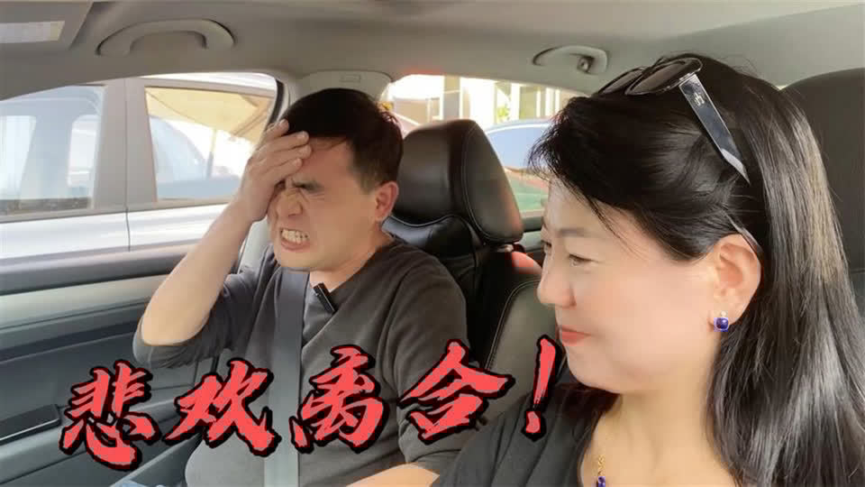 美女去练车,教练问:自动挡为什么比手动挡少一个离合?