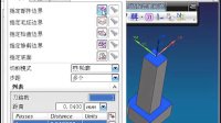 UG7.5 NX7.5 UG自动出程式单 UG批量后处理 UG教程 UG视频