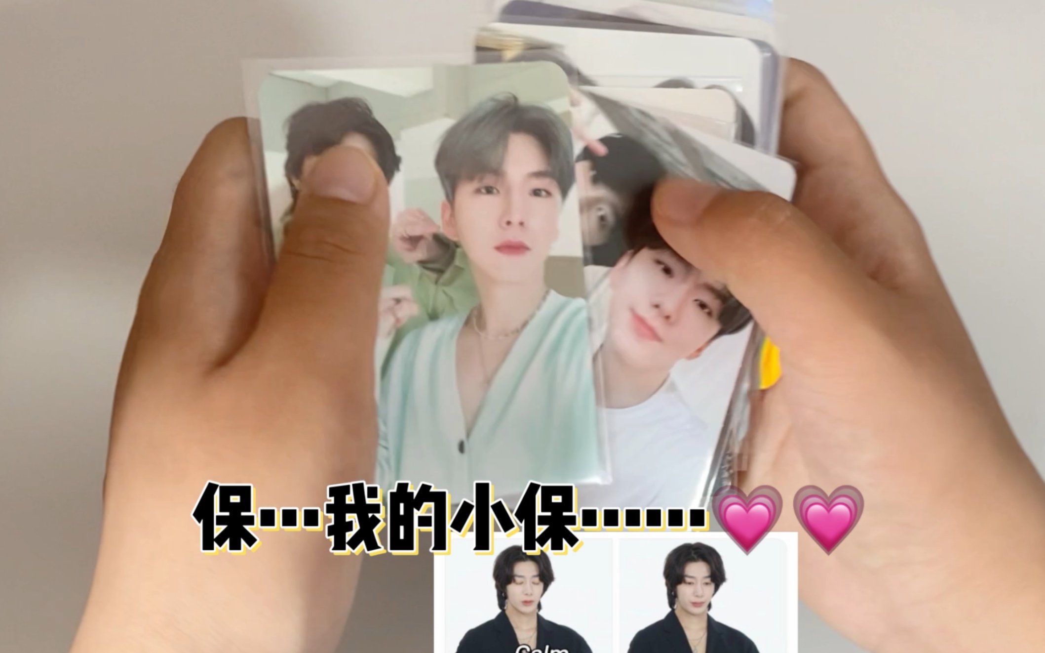 【Monsta X】100+张小卡开箱|新贝贝半年切卡成果一览|含卡册翻翻看