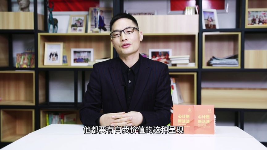 做决策前多听团队成员意见,观点达成共识,一起达成目标才有动力