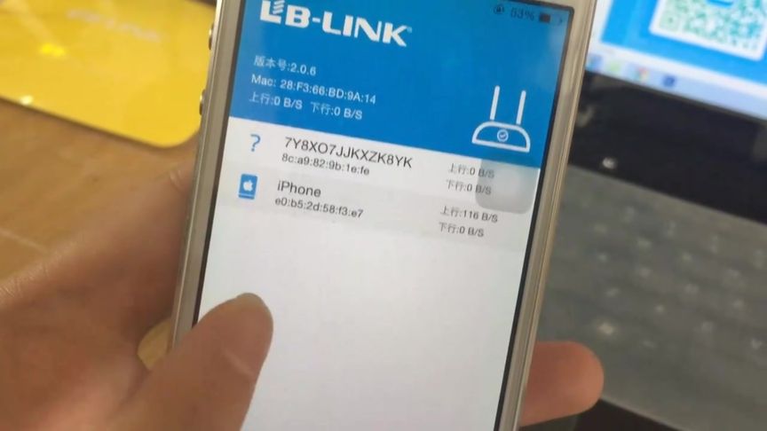 B-LINK必联智能路由器安装设置教程