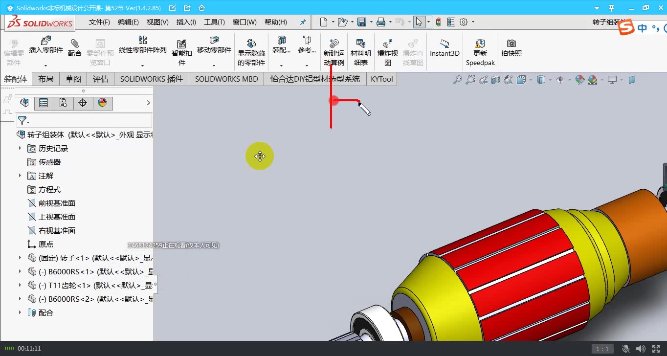 机械设计零基础学习,SolidWorks从入门到精通