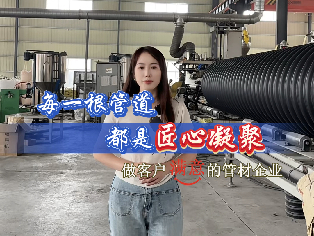 高模量HMPP聚丙烯二次缠绕管克拉管中空壁缠绕管双高筋缠绕管内肋...