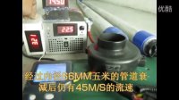 LX3971离心式电动涡轮增压器