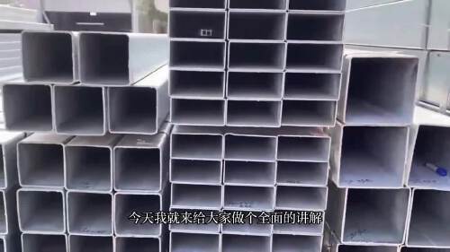 镀锌钢管型号大揭秘!选对规格,装修省钱又省心
