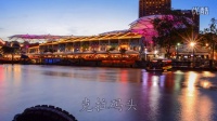 新加坡国立大学实习实训视频