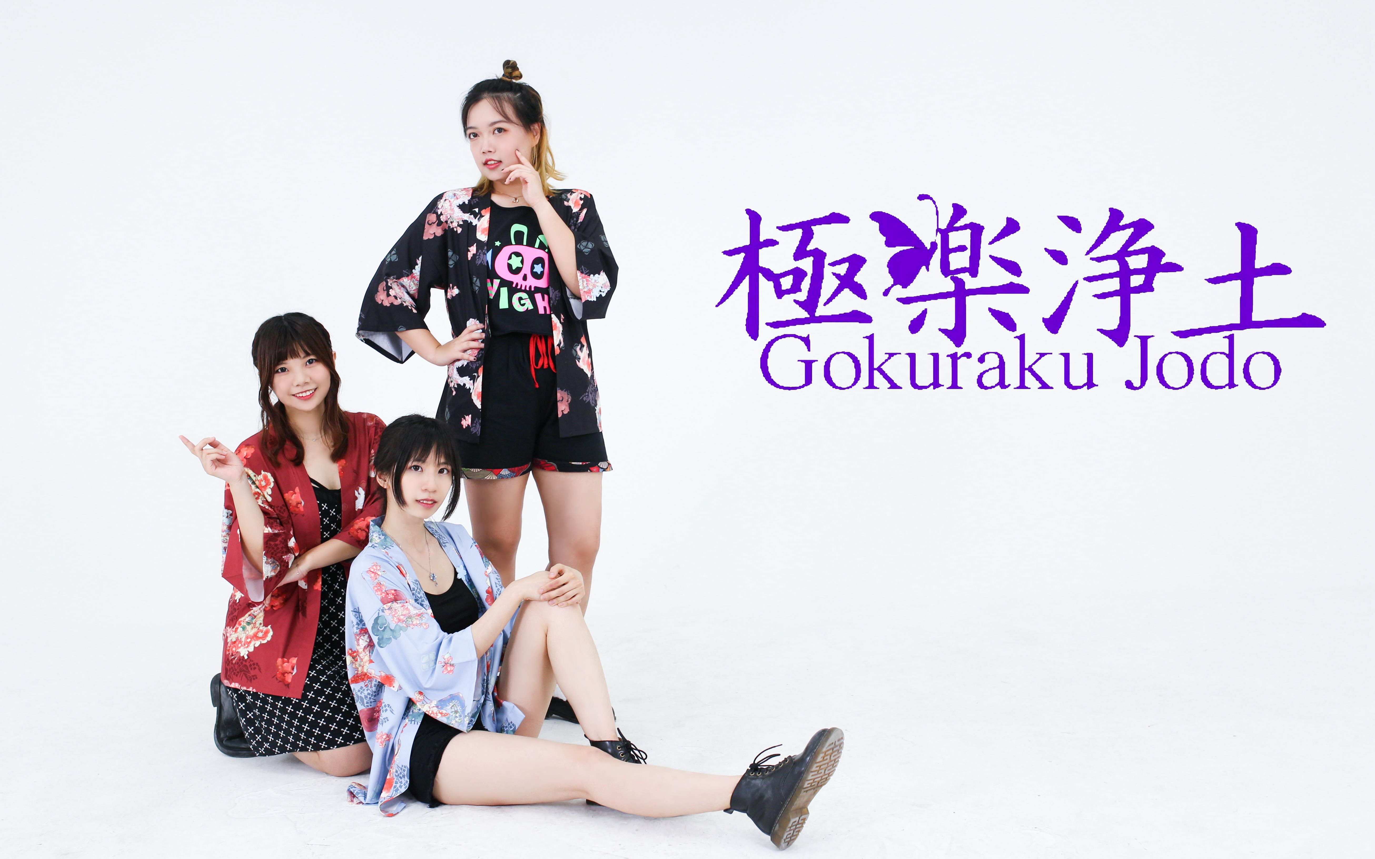 ...南叔&彤❤中国农业大学sky动漫社跨届合作Episode 2划水三人(不!)