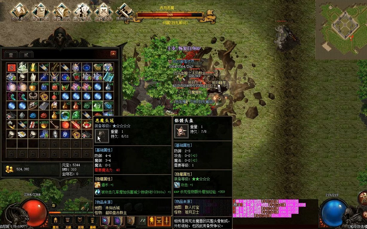 热血传奇:新手战士抽取鸿运当头称号,专属地图直接开战_传奇私服