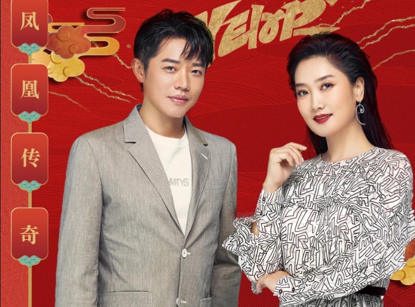 2025年新春快乐,蛇年大吉!春节必听歌曲《拜新年》凤凰传奇,辞暮尔尔...