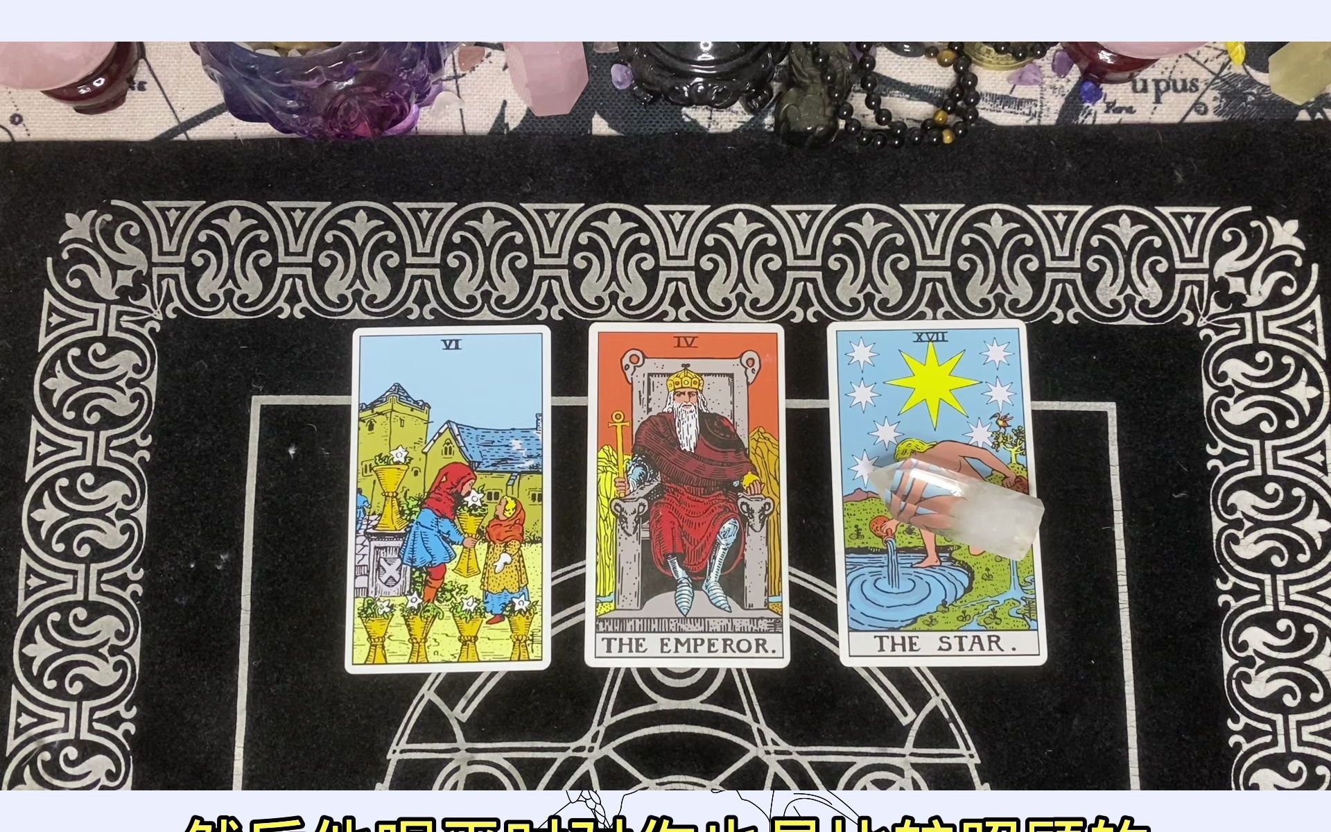 塔罗牌占卜:ta喜欢你吗?太准了