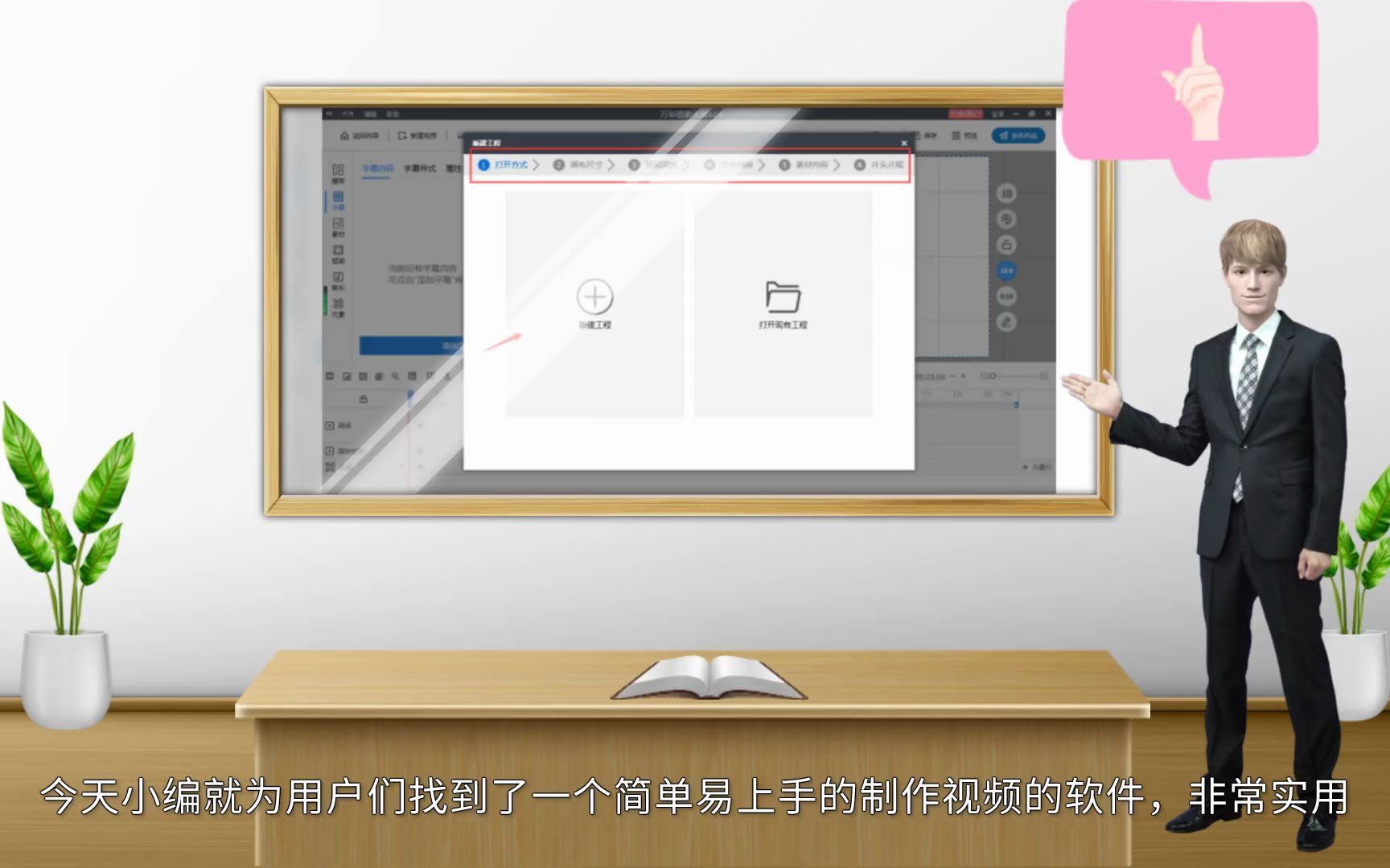 超好用的:批量生成短视频软件!_Ai自动原创