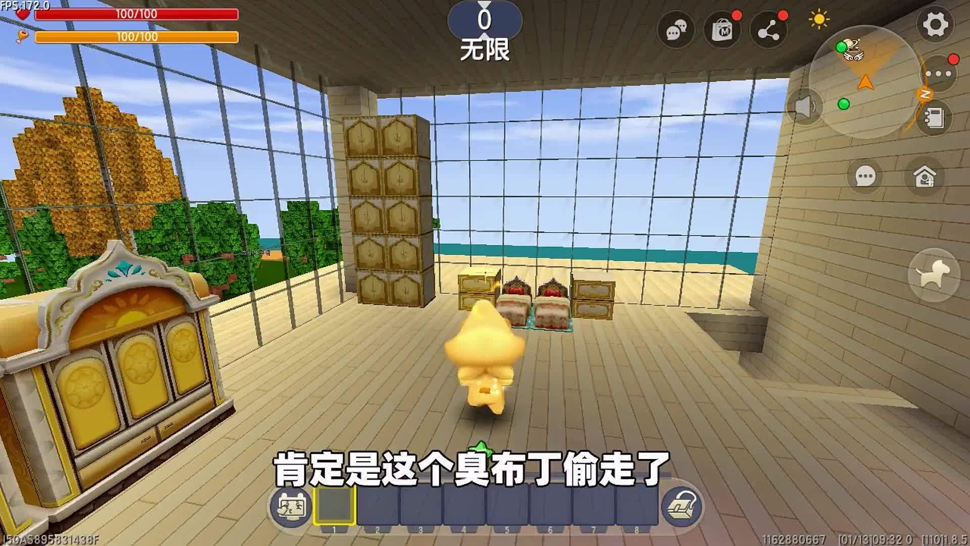 迷你世界:布丁偷了我的辣条,把我关在猪圈,还好发现了万能便便