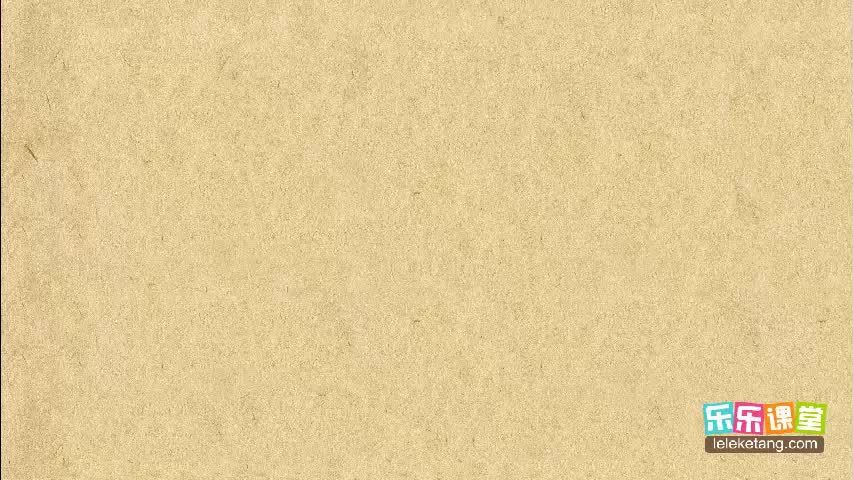 乐乐课堂-1.1.2.17集合中元素个数的计算