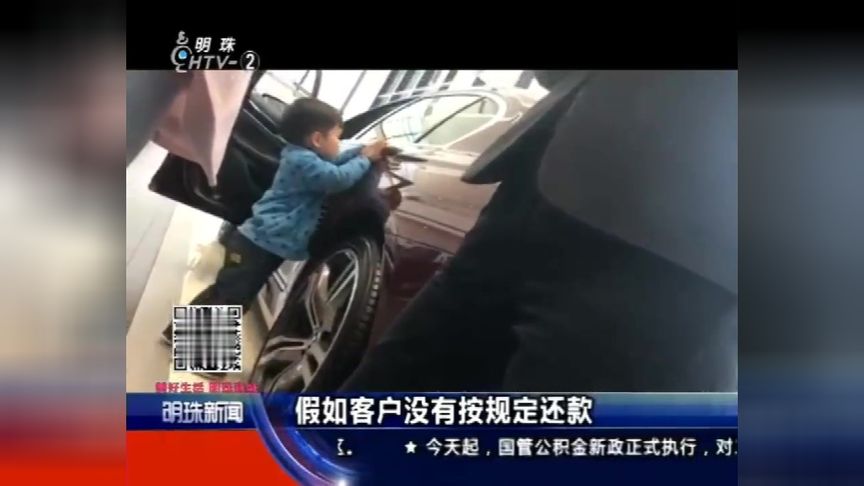 “金融服务费”到底是什么?记者暗访4S店,终于问出真相!