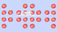 农产品推广平台 如何做推广宣传 农产品推广策划 农产品溯源 农产品...