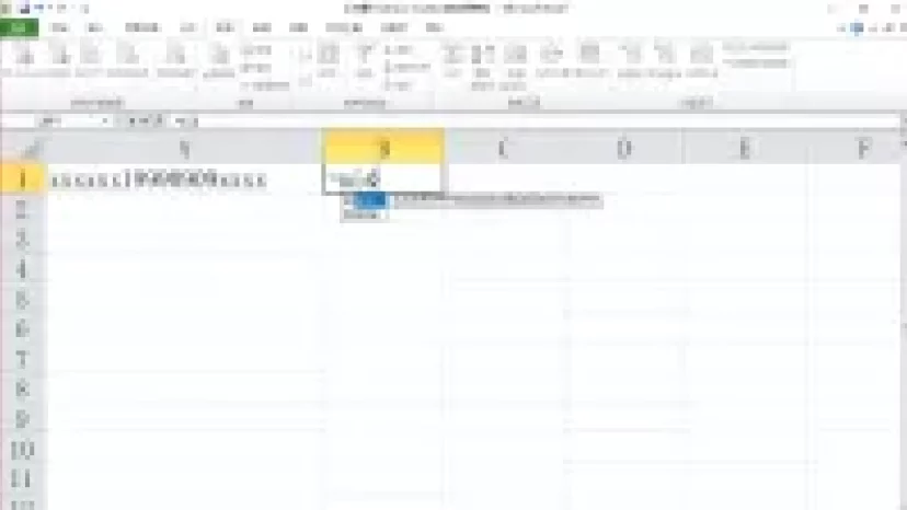 Excel数据拆分(分列)