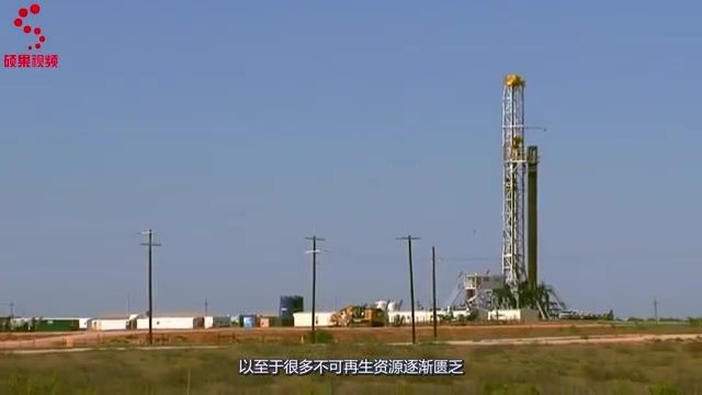 又发现一处稀有矿产资源大陆,比中国国土面积还要大