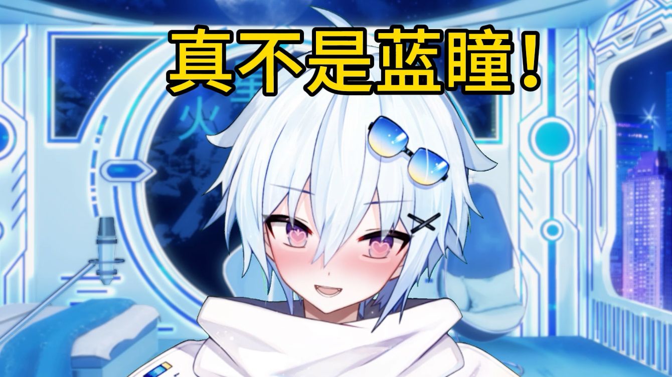 主播你怎么改名字了.