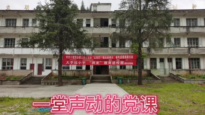 十堰市装饰协会第二党支部春风送暖捐赠活动记录#党建 #党 #十堰