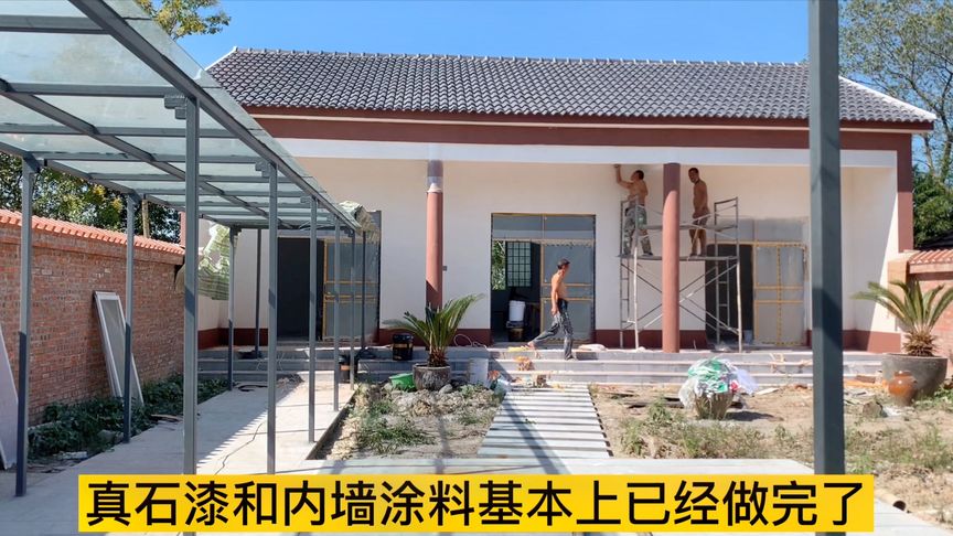 乡愁小院:外墙配上真石漆太美了,粉丝说50元一平太便宜?