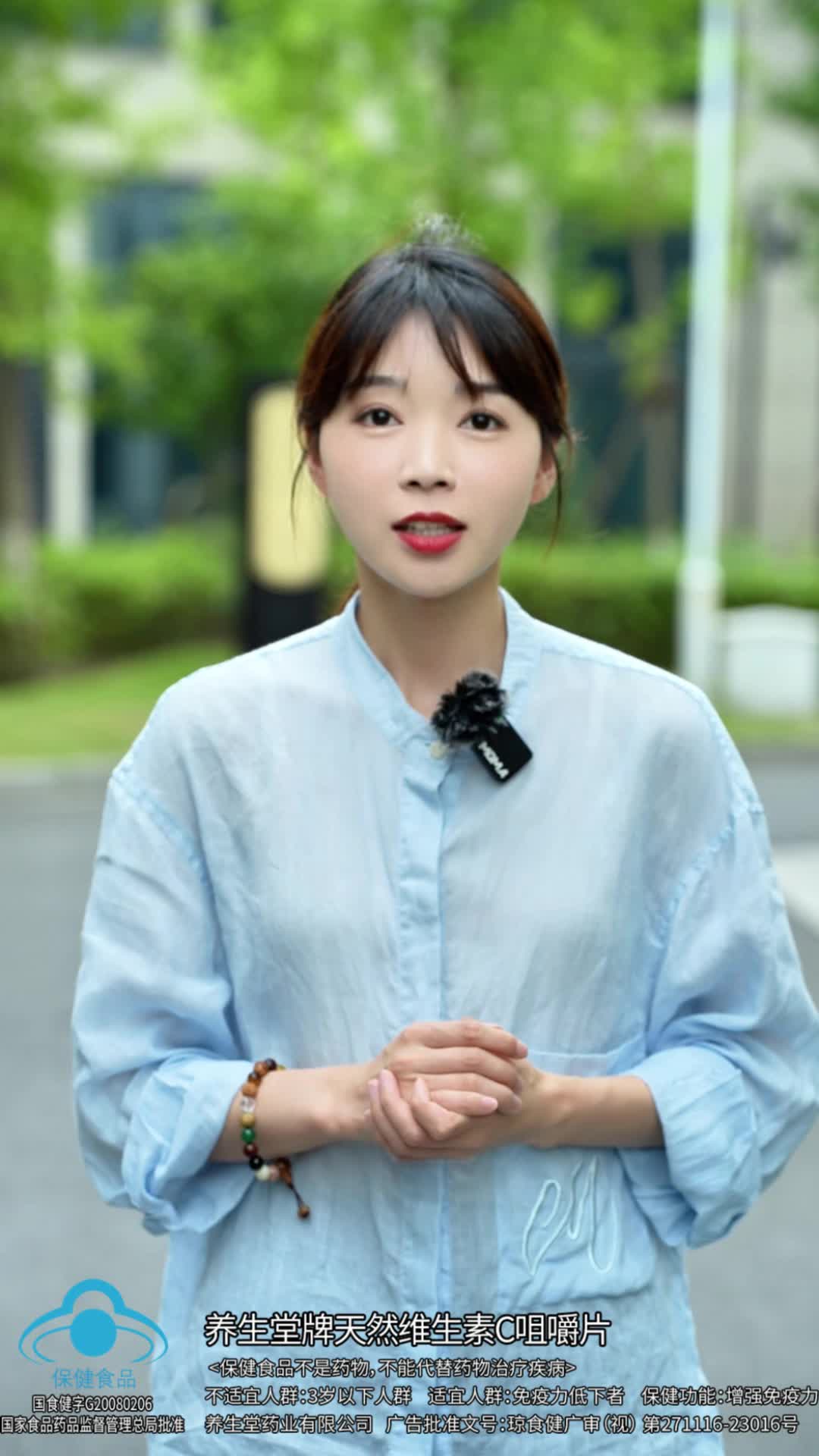 养生堂天然维生素C成人咀嚼片营养VC片增强免疫力