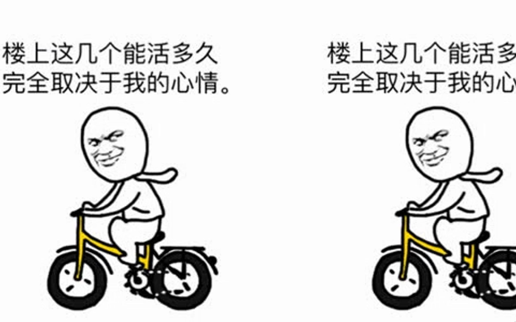沙雕暴走合集高清 哆啦a梦表情包微信