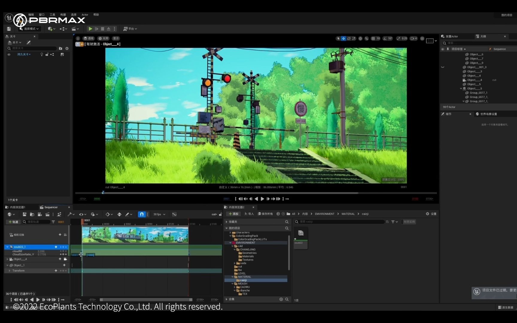 ...场景动画3D风格化短片搭建花絮丨blender风格化场景渲染 by RUNAJ-