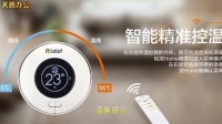 暖气烧起来!只要在壁挂炉上装个温控器,家里少交好几千燃气费!