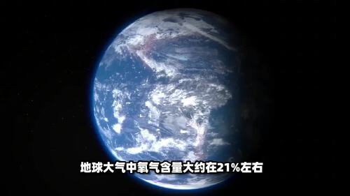 如果地球大气中的氧气含量增加一倍将会发生什么?