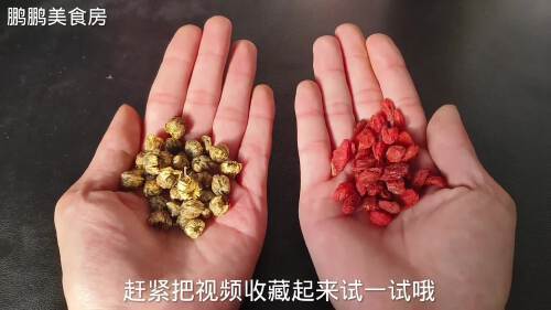 枸杞加菊花,作用太厉害了,试了3天真管用,方法简单谁用谁好