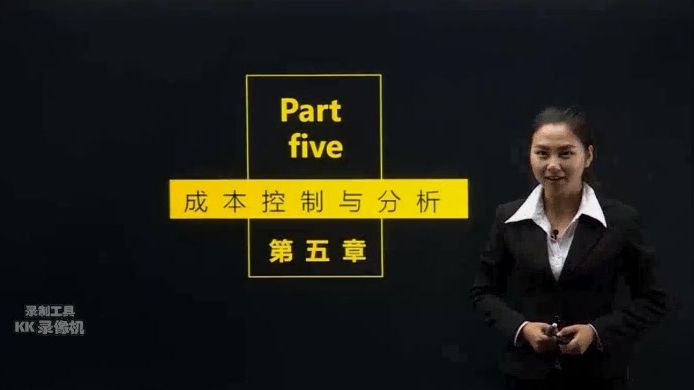 成本会计的成本控制与分析